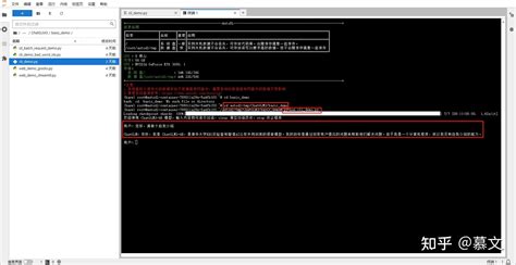 基于autodl的chatglm3 6b部署微调实践全流程 知乎