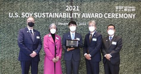 미국대두협회 미국 대두 지속가능성 어워드 개최
