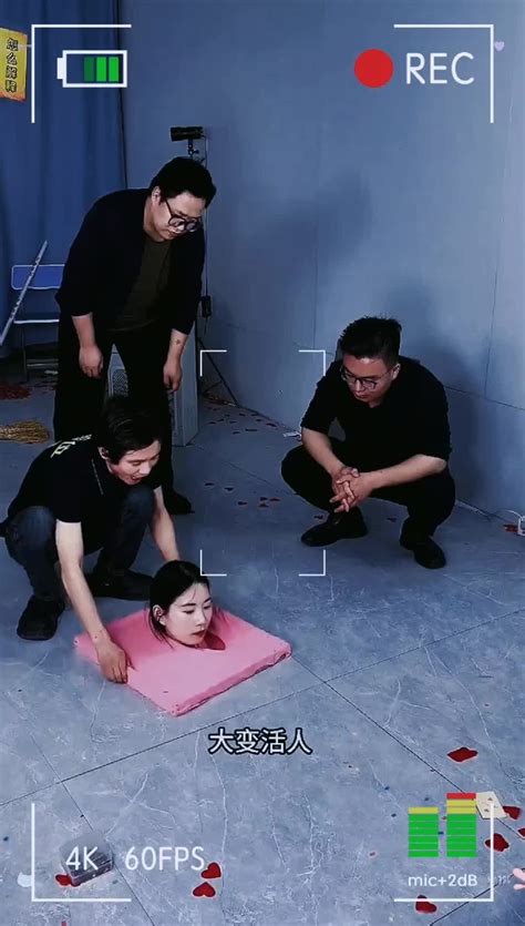 大型舞台魔术表演“大变活人” 魔术表演 大变活人 魔术 大型魔术 舞台魔术 Tiktok