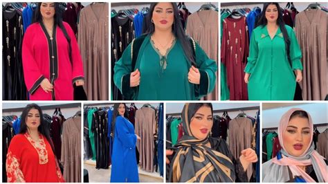 جديد رمضان2025كيمونو مع خولة قفطان وجلابة التوصيل لجميع المدن☎️0611344617 Youtube