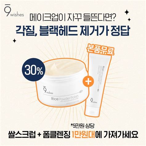 자사몰 기획전 광고배너 배너 프로모션 배너 웹디자인 트렌드