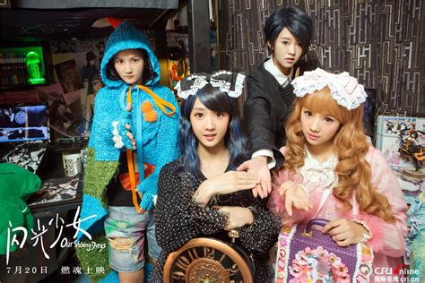 《闪光少女》曝新预告 国产青春扛鼎作将映 国际在线移动版