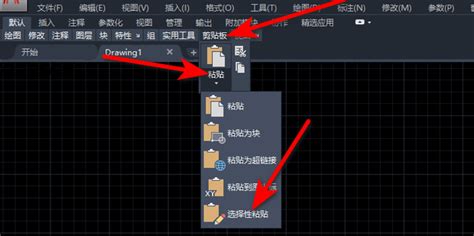 将excel导入cad中360新知