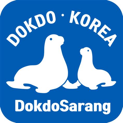 독도사진 커뮤니티 사단법인 독도사랑운동본부