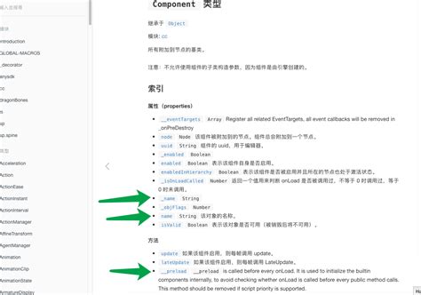 请教一个cocos creator源码问题？ creator 2 x cocos中文社区