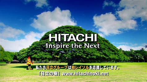 HITACHI 日立の樹樹と光 YouTube