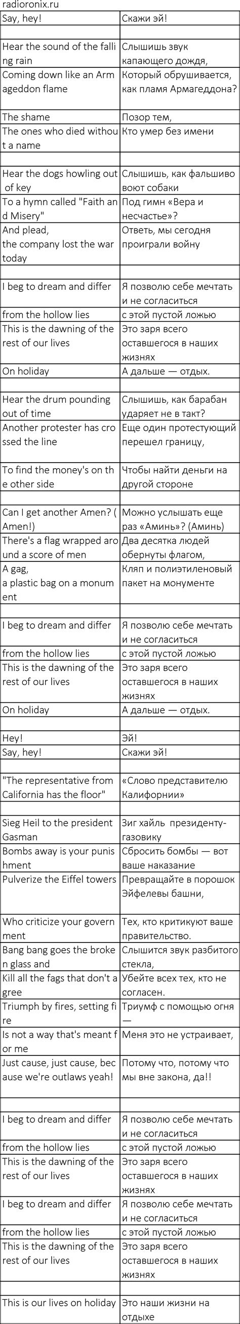 Green Day Holiday History Meaning Text And Translation Listen
