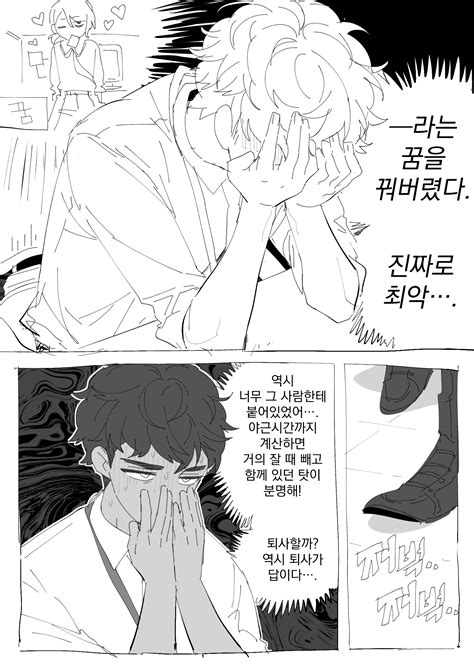 Mithrun And Kabru Dungeon Meshi Drawn By Maratang Danbooru