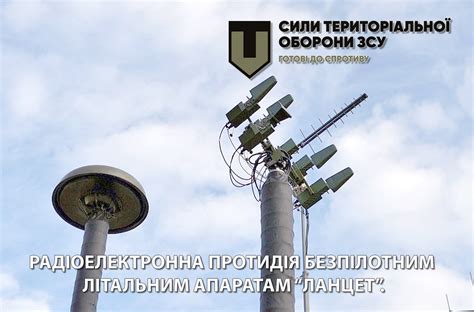 Radio Electronic Countermeasures For Lancet Uavs Rweaponsystems