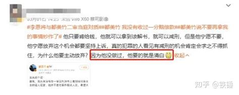 吴亦凡监狱生活近况曝光，入狱半年申请出书，网友：他竟然疯成这样了 知乎