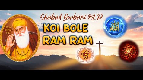 Koi Bole Ram Ram Bhai Satnam Singh Ji Shabad Gurbani Mlp Youtube