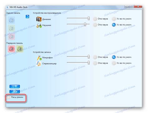 Как да инсталирате слушалки на компютър с Windows 7