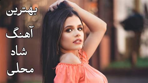 Ustad Amani استاد امانی بهترین آهنگ محلی Youtube