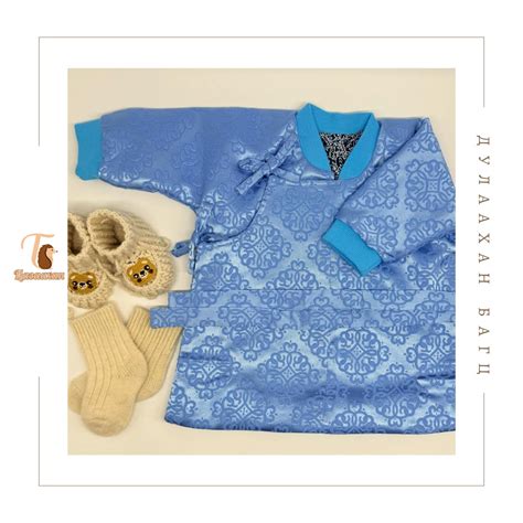 Цагаахан ЦЭНХЭР ӨНГИЙН ТОРГОН ДААВУУН БАРИВЧ 💕Гэрт гангараанд гээд аль ч үед өмсөхөд