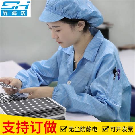 現貨 防靜電衣服靜電服大褂防護無塵工衣男女電子廠藍色白色防塵工作服 蝦皮購物