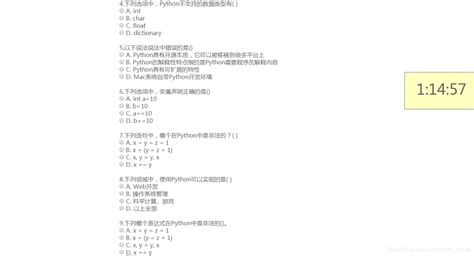 Django 在线考试系统django 考试系统 Csdn博客