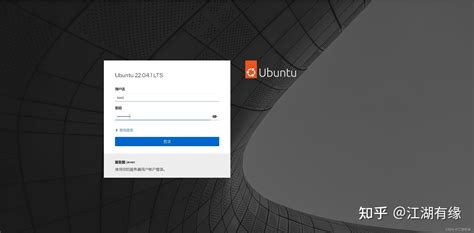 Linux系统之ubuntu安装cockpit管理工具 知乎
