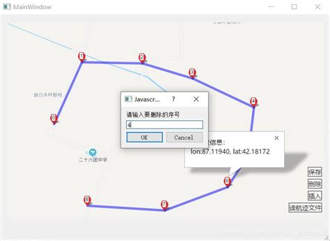 Qt实现百度地图api的调用——物体轨迹的设计、插入、删除、保存、读取，使用qwebengineview实现地图网页的显示创建通道对象用于与js交互 Csdn博客