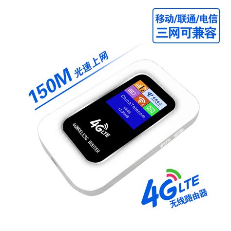 Купить Беспроводной маршрутизатор 3G Портативный WiFi Телеком China ...