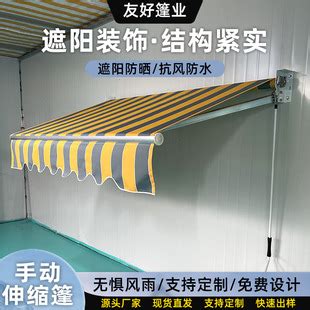 定制手动伸缩篷全盖式曲臂遮阳篷定制尺寸防雨遮阳伸缩棚来图报价 阿里巴巴