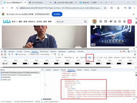 使用python爬取b站视频b站视频爬取python Csdn博客 使用python爬取b站视频b站视频爬取python Csdn博客