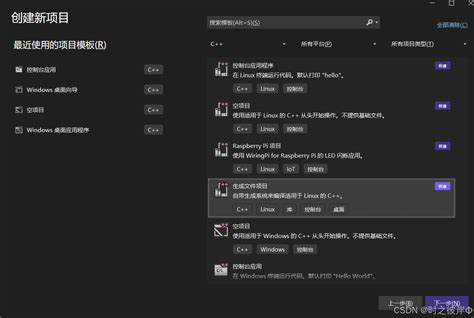 Vs2022远程连接调试编译linux环境下的c代码vs2022远程调试linux Csdn博客
