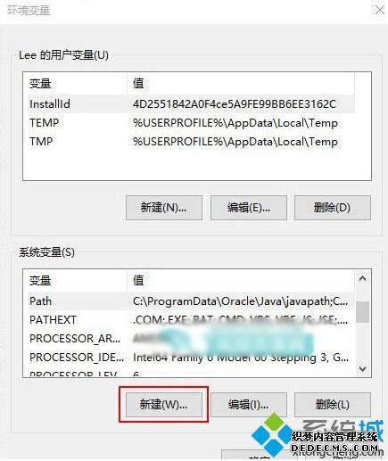 Win10系统下如何配置tomcat环境变量 Windows10设置tomcat环境变