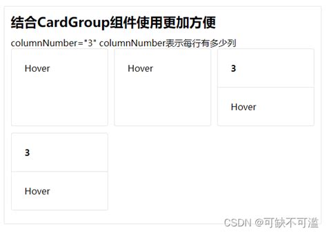 Vue3 组件篇 Cardvue Card Csdn博客