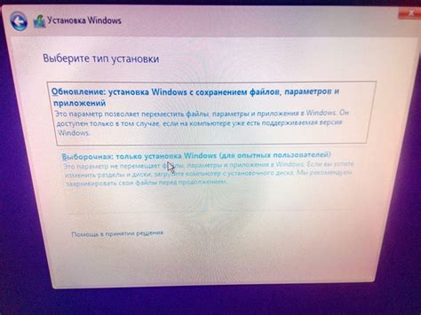 Как установить официальную Windows 10 на компьютер