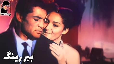 🎩 فیلم ببر رینگ ۱۳۴۳ کانال بیکی‌ها 🎩 Youtube