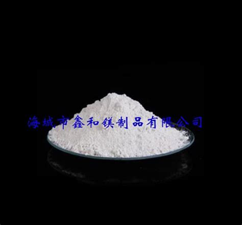 水镁石粉价格 批发 公司 海城市鑫和镁制品有限公司