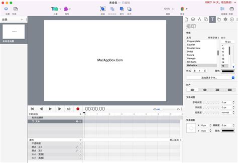 hype 4 pro 4 1 18 专业级的html5动画制作工具 mac软件 mac游戏精选下载 mac高清壁纸下载 macbox app