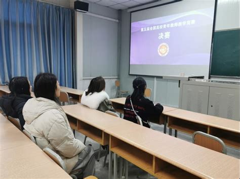 经济与管理学院基础教研室开展教学观摩及研讨活动 经济与管理学院—安康学院