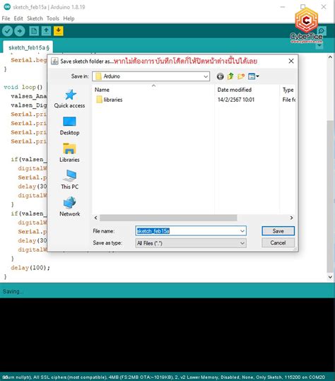 สอนใช้งาน Esp8266 18010p โมดูลตรวจจับความสั่นไหวปรับความไวได้ Vibration Sensor Vibration Module