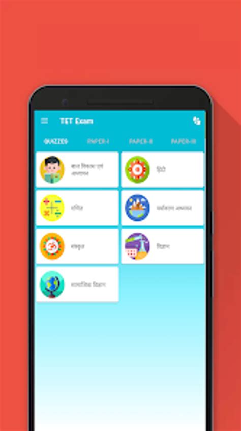 Test Tet Exam Para Android Descargar