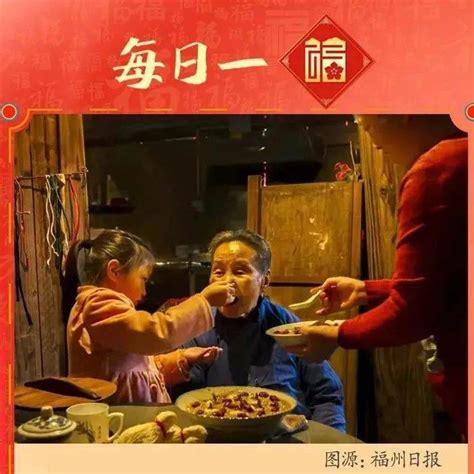 每日一福丨香甜拗九粥，孝义暖心间文艺福建sina