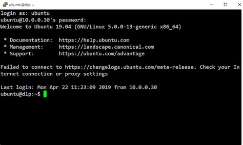 Ubuntu OpenSSH Password Authentication Server World