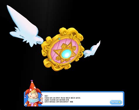 한게임 테일즈런너 다운로드 및 설치하는 법 지식 너머의 지식