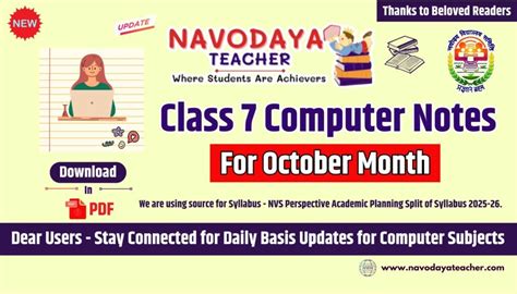Navodaya Class 7 Computer Notes October Month Navodaya Teacher