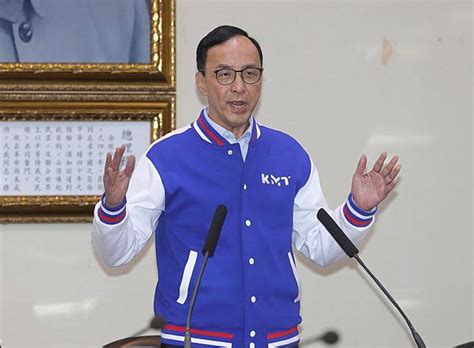 國民黨2024提名作業 啟動 中華日報 Line Today