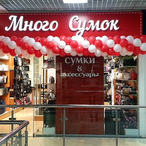 Магазин Много Про — Каталог интернет магазинов