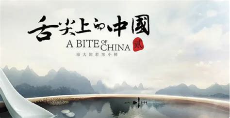 李立宏配音人间有味山河鲜开口即人间烟火 财经头条