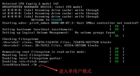 Linux单用户模式（修改密码、运行级别）方法详解卡单用户模式 Csdn博客