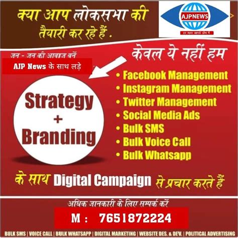 Santosh Kumar Pandey Posted On Linkedin