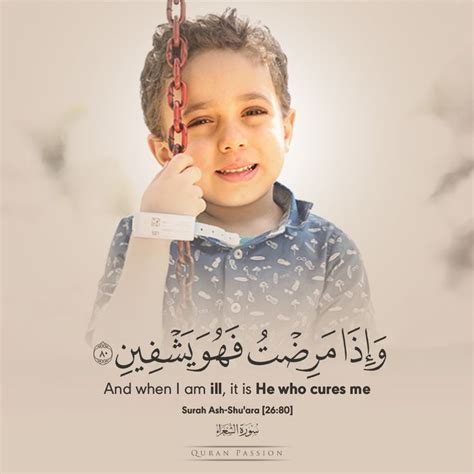 اللهم خفف الم الكيماوي علي مرضي السرطان 🤲💔😢 اللهم اشفي كل مرضي السرطان بحق وَإِذَا مَرِضْتُ