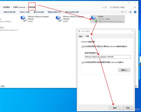 虚拟机下centos7连接网络 csdn博客