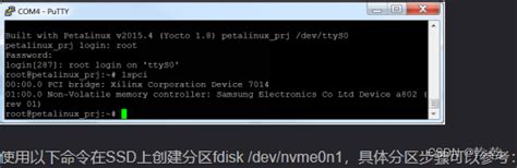 fpga nvme ssd linux xlnx xilinx v2017 4下载 csdn博客