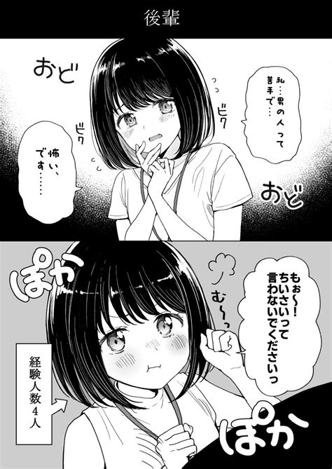 アットホームで楽しい職場です 西沢5の漫画