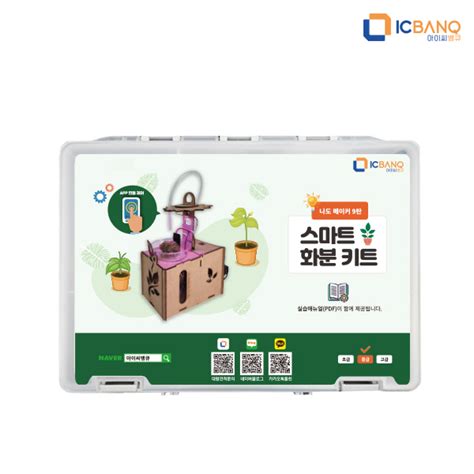 모터 로봇 전자키트 BRAND SHOP KEYES 아두이노 키트 전자부품전문쇼핑몰 아이씨뱅큐